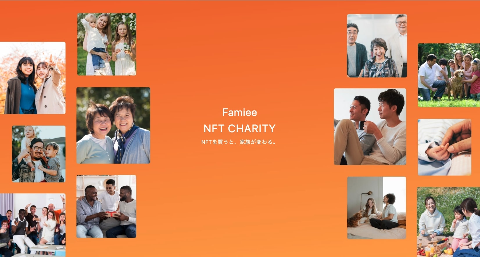 Famiee NFT CHARITY